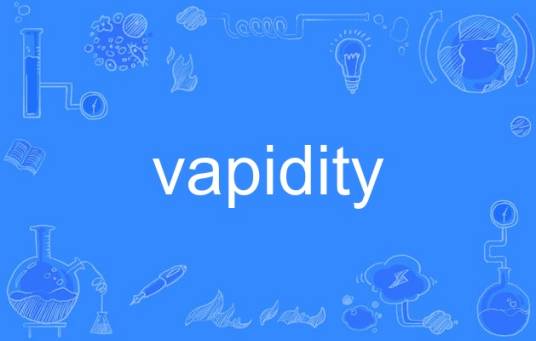 vapidity_百度百科