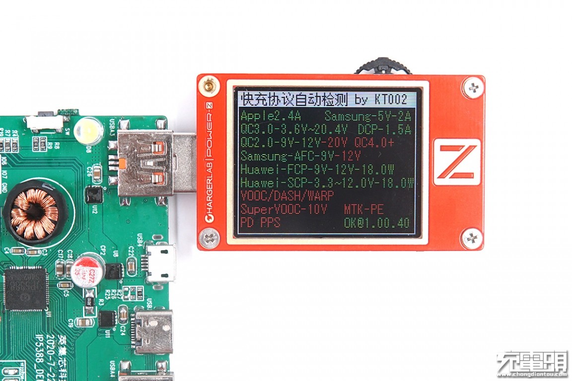 英集芯发布业界首款45W移动电源SOC芯片IP5388_百科TA说