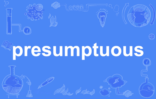 presumptuous_百度百科
