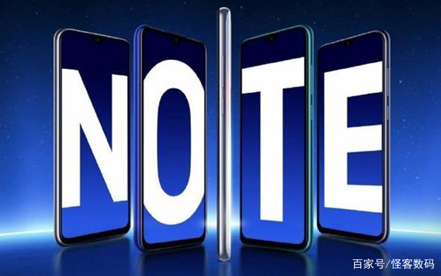 Redmi Note9配置完全被确认：骁龙750G+1亿像素，价格感人！_百科TA说