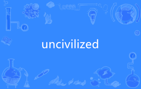 uncivilized_百度百科
