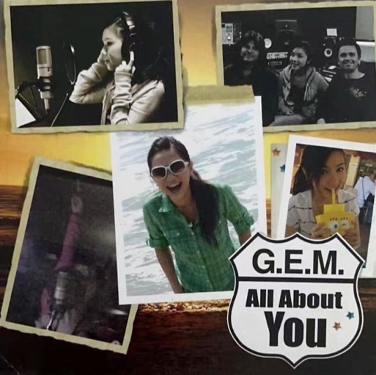 All About U（2009年邓紫棋演唱的粤语歌曲）_百度百科