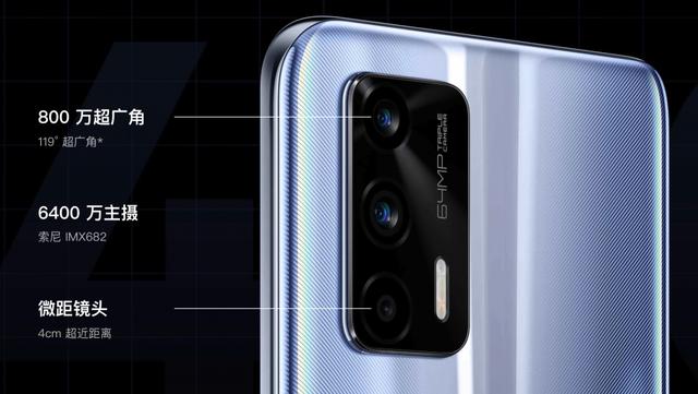 realme 正式发布真我 GT,采用骁龙 888 和 65W 闪充_百科TA说 realme 正式发布真我 GT,采用骁龙 888 和 65W 闪充_百科TA说