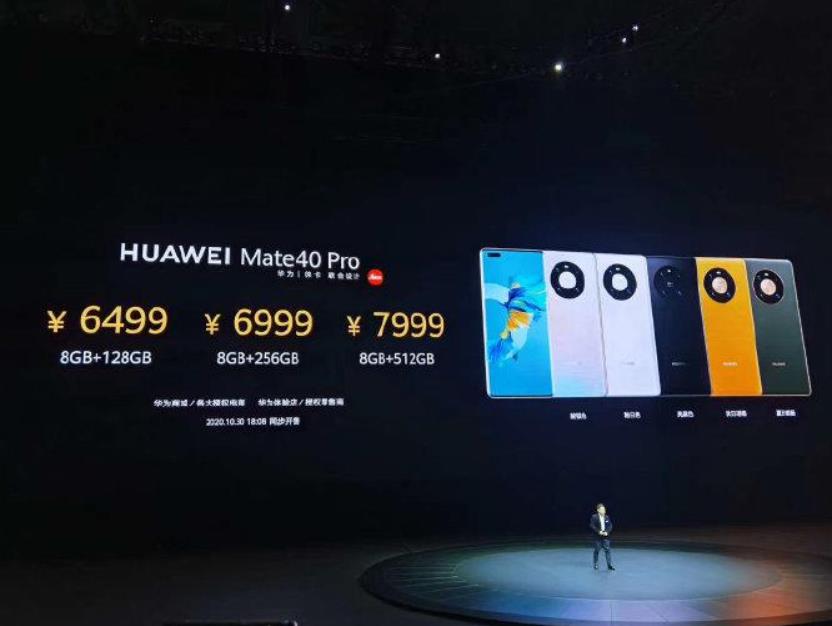 对比6499元的华为Mate40 Pro，3999元的小米11，表现更佳_百科TA说