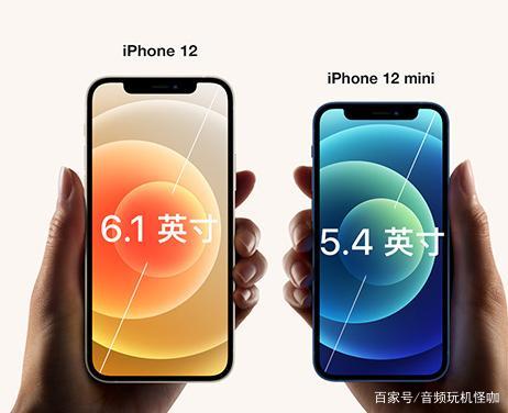 向胜利冲击！iPhone12开售即售磐，30秒背后代表着果粉的真爱_百科TA说