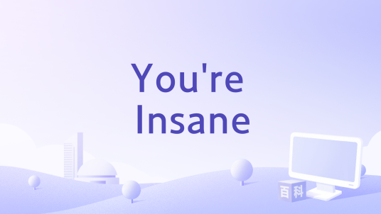 You're Insane_百度百科