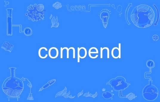 compend_百度百科