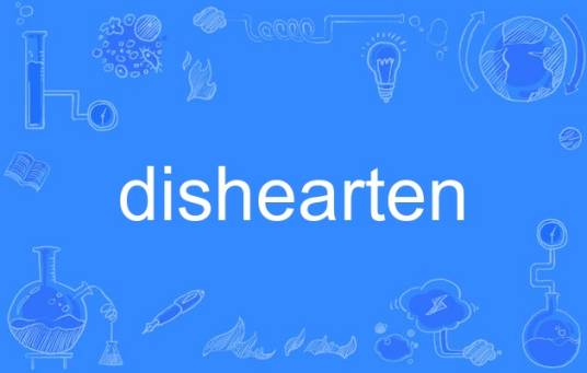 dishearten_百度百科
