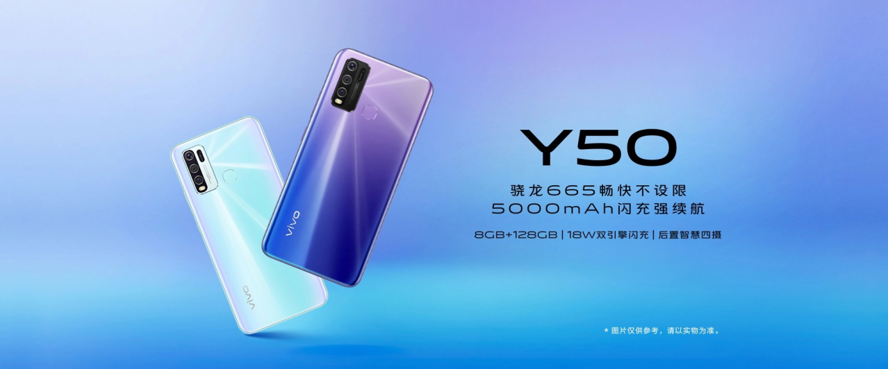 vivo Y50_百度百科