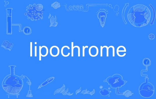 lipochrome_百度百科