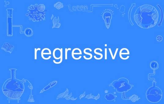 regressive_百度百科