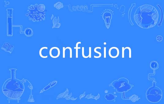 confusion（英语单词）_百度百科