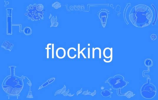 flocking_百度百科