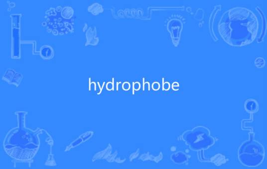 hydrophobe_百度百科