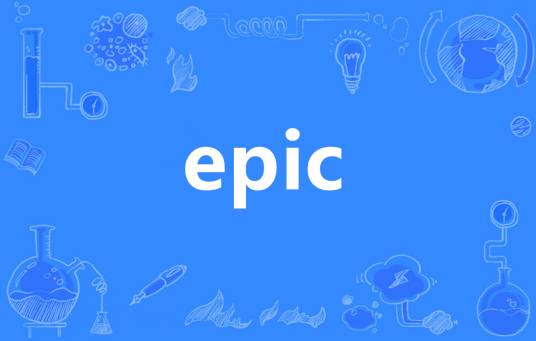 EPIC（英语单词）_百度百科