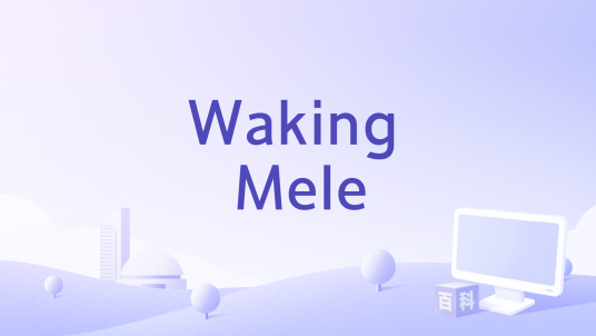 Waking Mele_百度百科