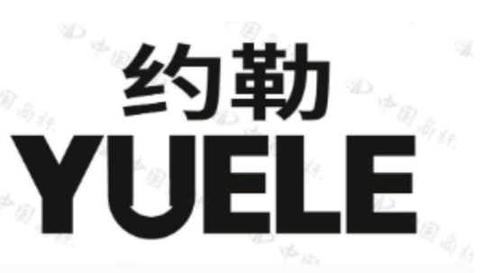 约勒YUELE_百度百科