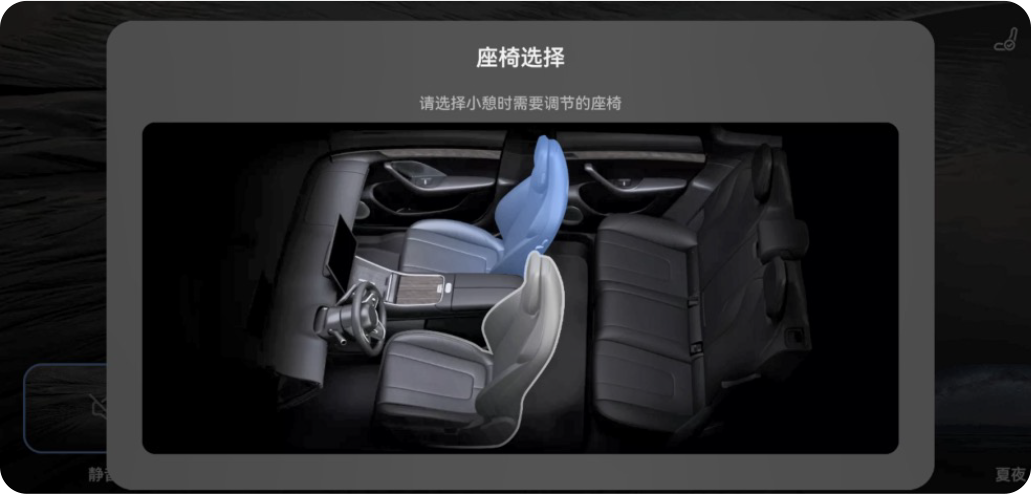 智界S7推送最新版本OTA升级，城区NCA全国都能开_百科TA说