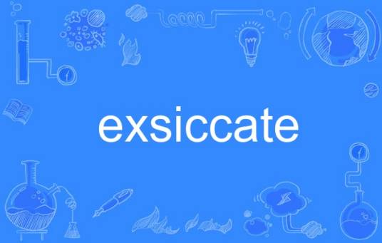exsiccate_百度百科