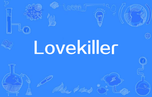Lovekiller（瑞典歌手Darin演唱的歌曲）_百度百科