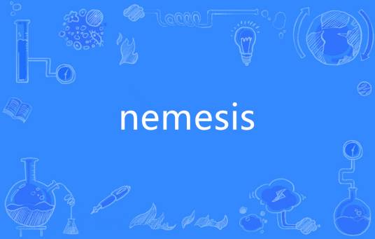 Nemesis（英语单词）_百度百科