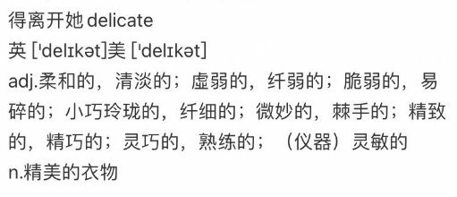 起猛了，知识都以歹毒的形式进入脑子了_百科TA说