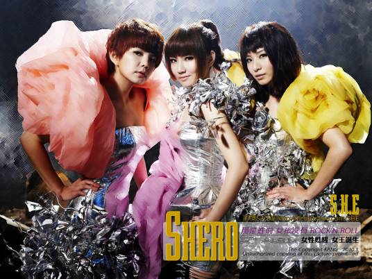 SHERO（2010年S.H.E演唱的歌曲）_百度百科