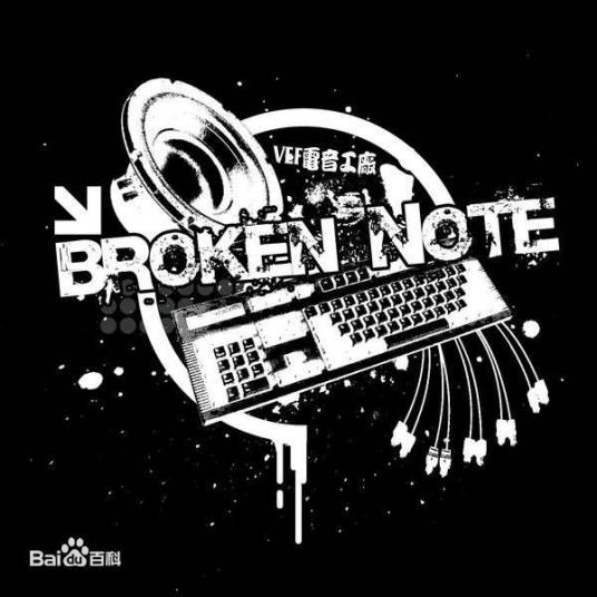 BROKEN NOTE NO1_百度百科