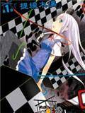the Strings Dolls_百度百科