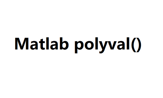 Matlab polyval_百度百科