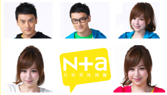 N+a_百度百科