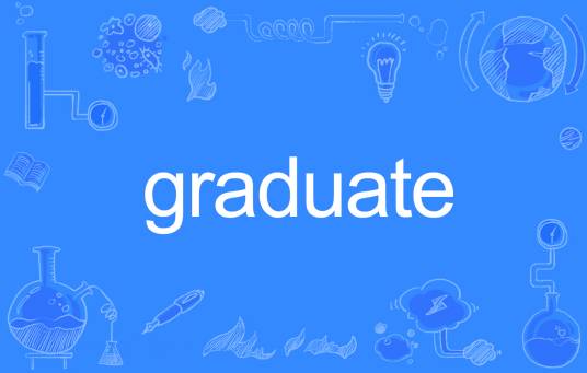 graduate_百度百科