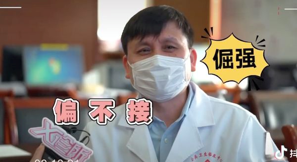 Dr.zhang，会说话你就多说点_百科TA说