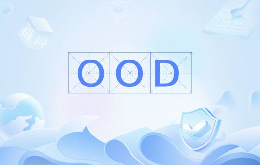 OOD（OO方法中一个中间过渡环节）_百度百科