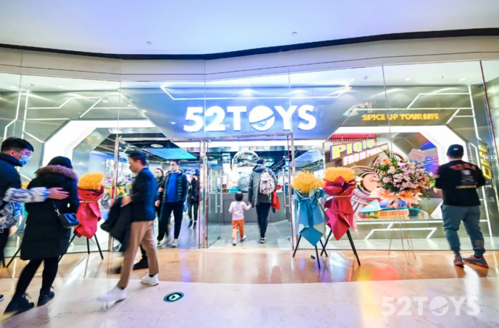 52TOYS北京颐堤港旗舰店盛大开业，首次公开重磅自有IP“皮奇奇”_百科TA说