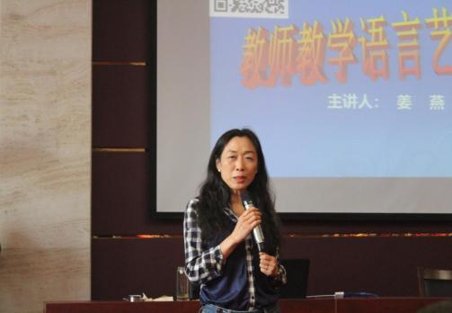 姜燕（“姜氏问答术”创始人）_百度百科