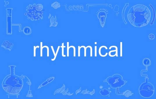 rhythmical_百度百科