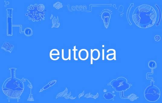 eutopia（英语单词，意为乌托邦）_百度百科
