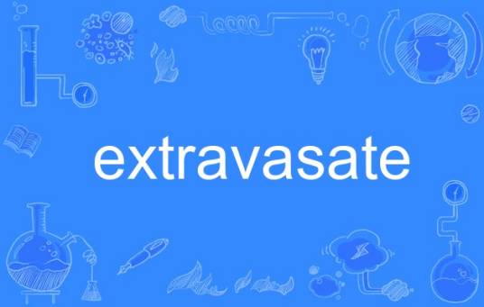 extravasate_百度百科