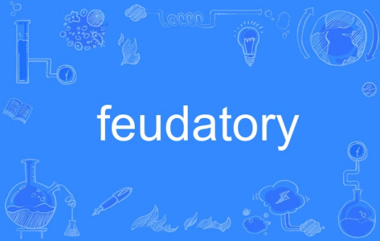 feudatory_百度百科