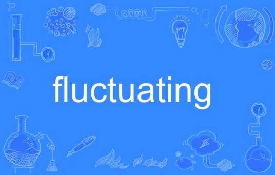 fluctuating_百度百科