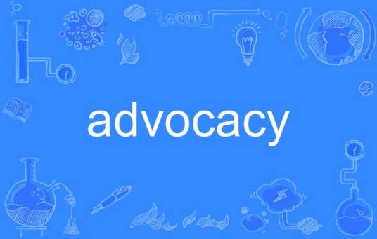 advocacy_百度百科