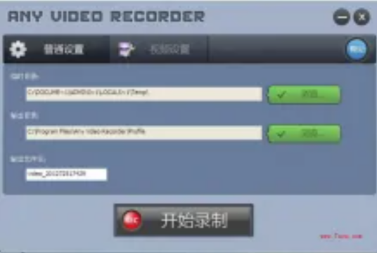 Any Video Recorder_百度百科