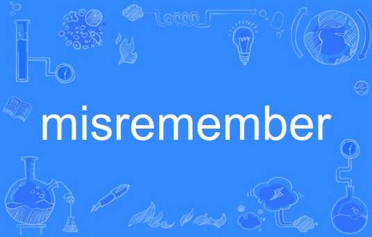 misremember_百度百科