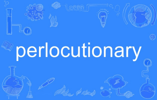 perlocutionary_百度百科