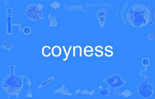 coyness_百度百科