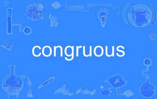 congruous_百度百科