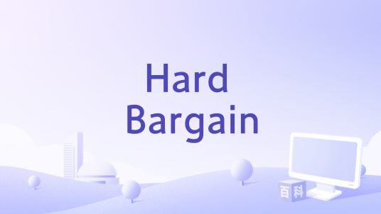 Hard Bargain_百度百科