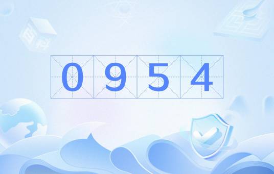 0954_百度百科