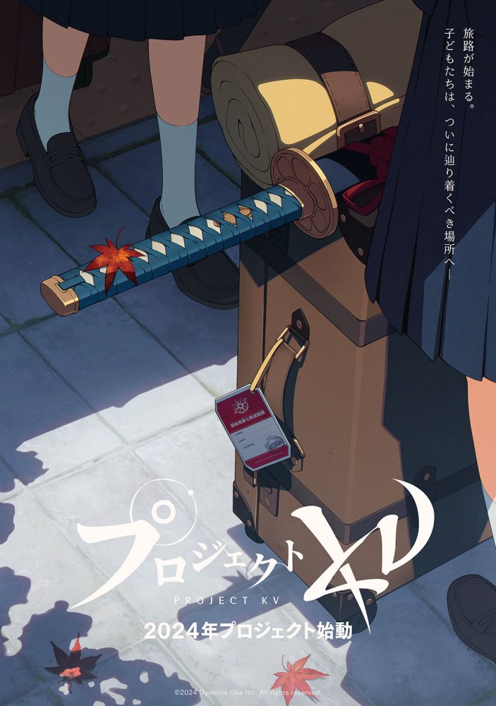 Project KV_百度百科